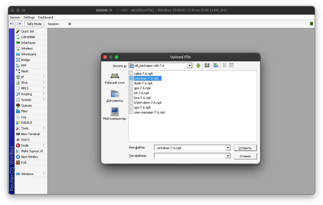 Setup Docker Container On Routeros Mikrotik Unixhost Blog